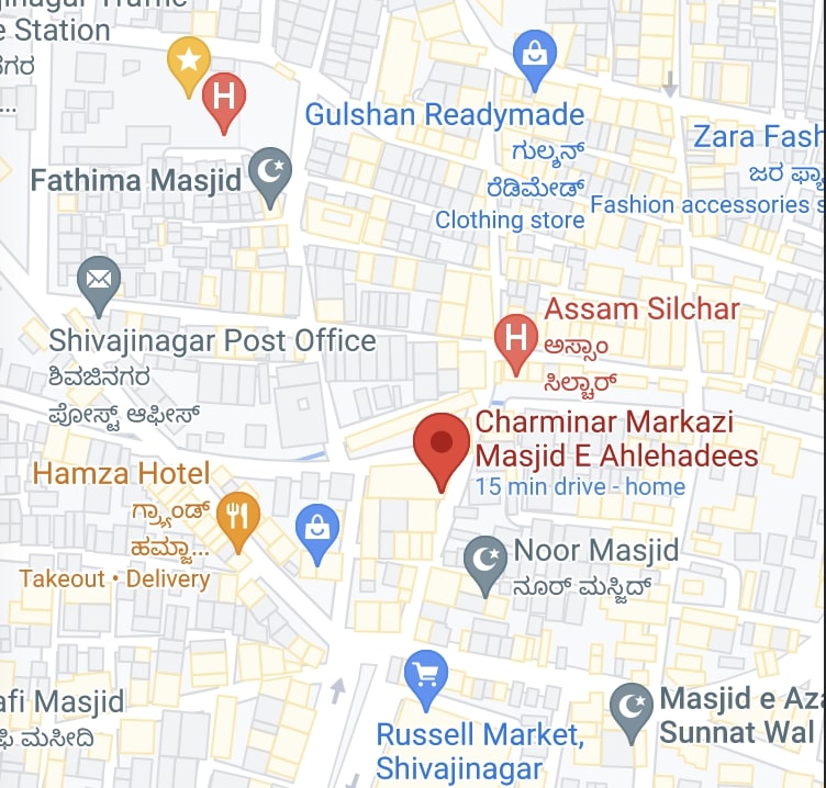 Markazi Masjid e Ahle Hadees Charminar Masjid | Masjid e Ahle Hadees Trust